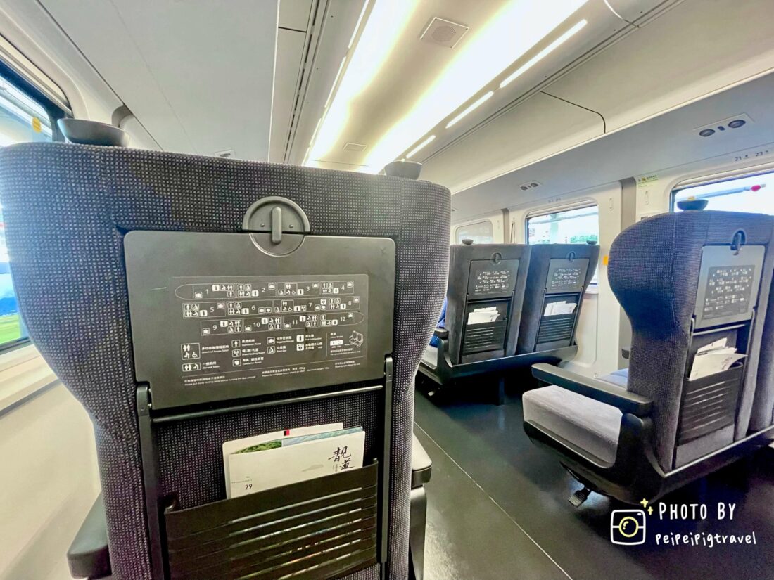 台鐵最新自強號｜EMU3000商務艙(騰雲座艙) － 座位寬敞。喝星巴克、吃哈根達斯冰淇淋，享受尊榮服務 | 美食瑜樂