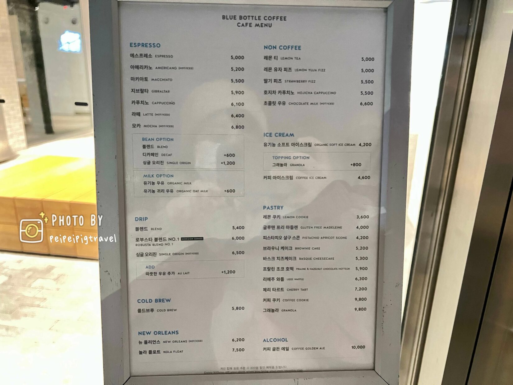 韓國首爾咖啡廳｜BLUE BOTTLE 藍瓶咖啡 블루보틀(三清洞店)－可眺望景福宮與韓屋村的景觀咖啡 | 美食瑜樂