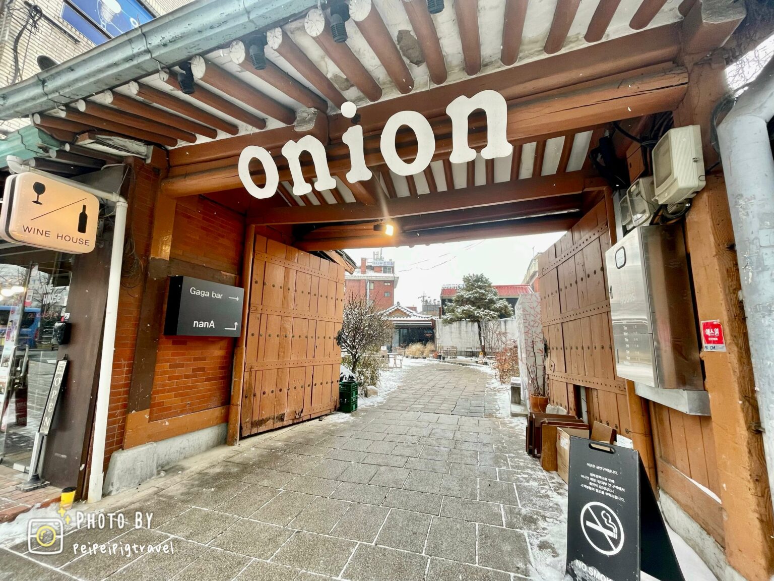 韓國首爾美食｜Cafe Onion Anguk (安國店) －藏在韓屋裡的麵包咖啡廳 | 美食瑜樂