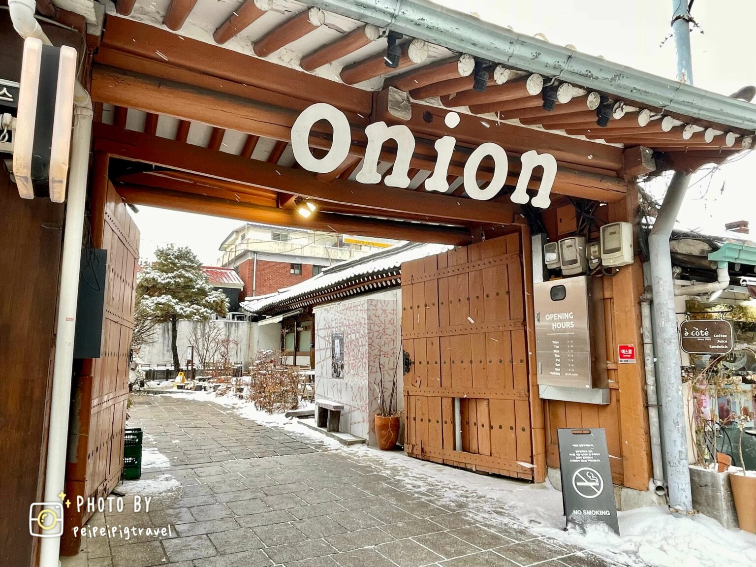 韓國首爾美食｜Cafe Onion Anguk (安國店) －藏在韓屋裡的麵包咖啡廳 | 美食瑜樂