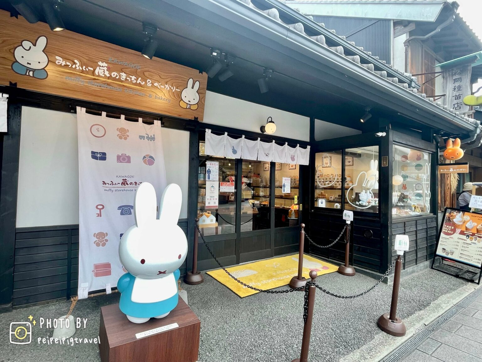 東京川越｜Miffy Kitchen & Bakery 蔵のきっちん＆べーかり－藏造老屋新設計！排隊米菲兔造型麵包、週邊生活雜貨都超可愛。喜 ...