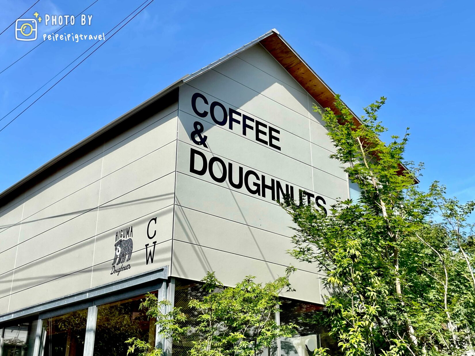 東京表參道｜Higuma Doughnuts x Coffee Wrights－表參道必吃甜甜圈！甜甜圈與咖啡的誘人結合～ | 美食瑜樂