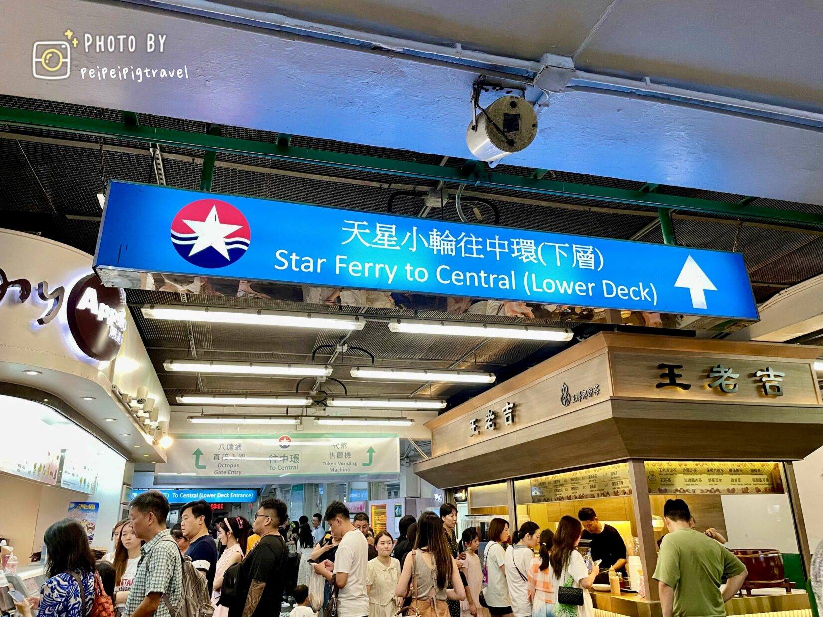 香港交通｜天星小輪－穿梭維多利亞港的海上交通工具（含票價、航班路線、船班時刻） | 美食瑜樂