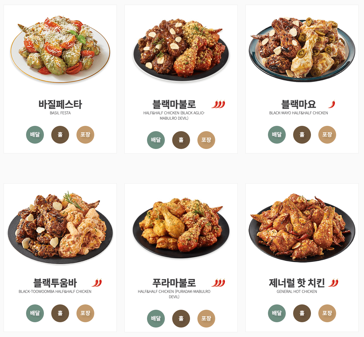 濟州島美食｜PURADAK CHICKEN－炸雞界的PRADA，連包裝盒都超像精品的連鎖炸雞店︎ | 美食瑜樂