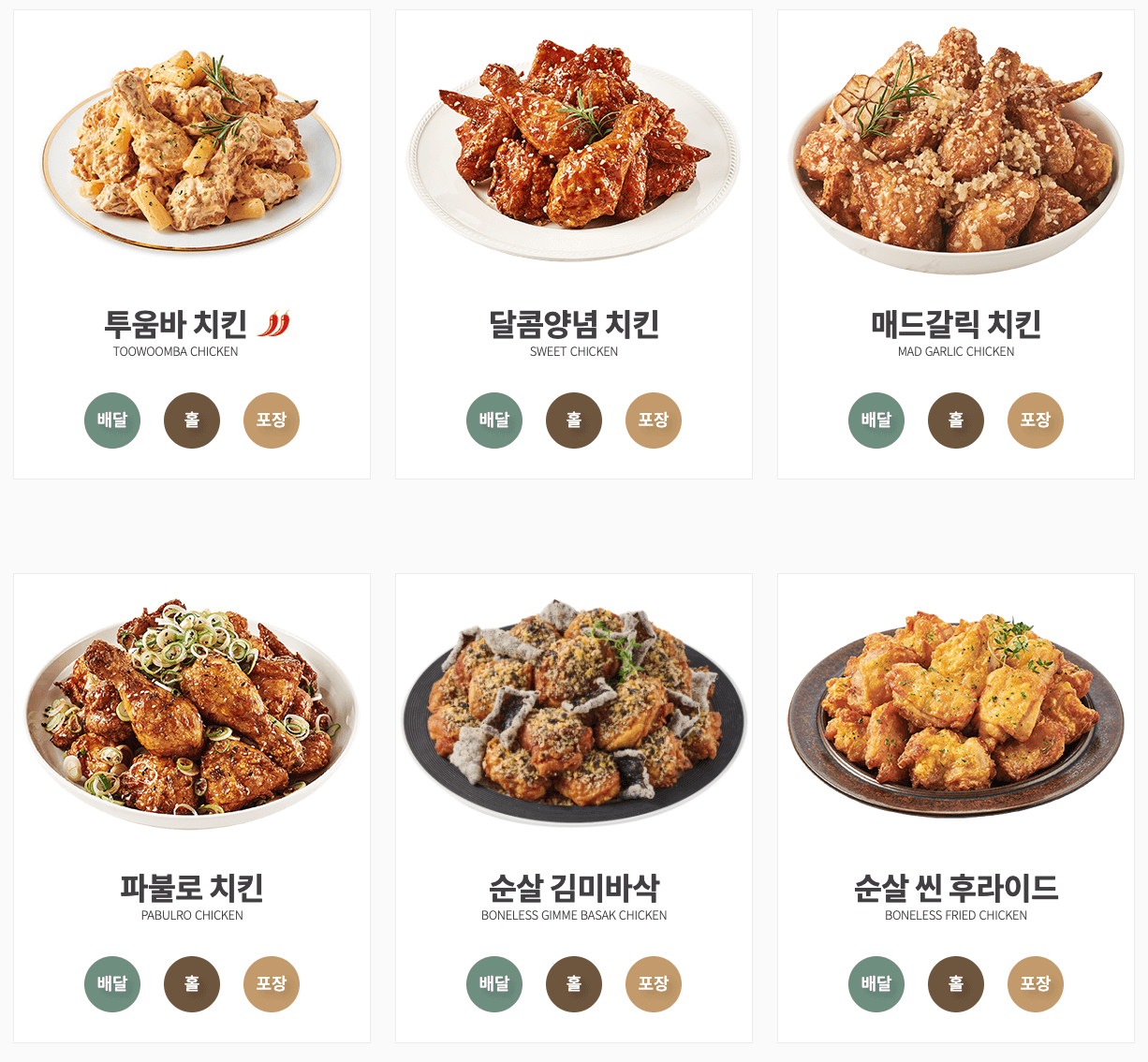 濟州島美食｜PURADAK CHICKEN－炸雞界的PRADA，連包裝盒都超像精品的連鎖炸雞店︎ | 美食瑜樂