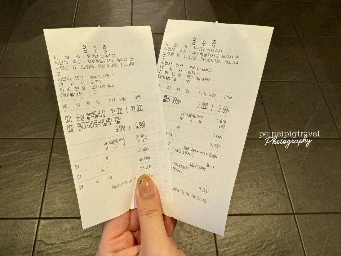 濟州島美食｜PURADAK CHICKEN－炸雞界的PRADA，連包裝盒都超像精品的連鎖炸雞店︎ | 美食瑜樂