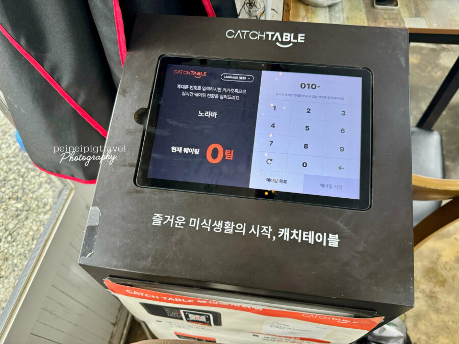 濟州島美食｜Noraba 노라바－看海景吃海鮮拉麵，店內還有每日限量50份的章魚拉麵 | 美食瑜樂