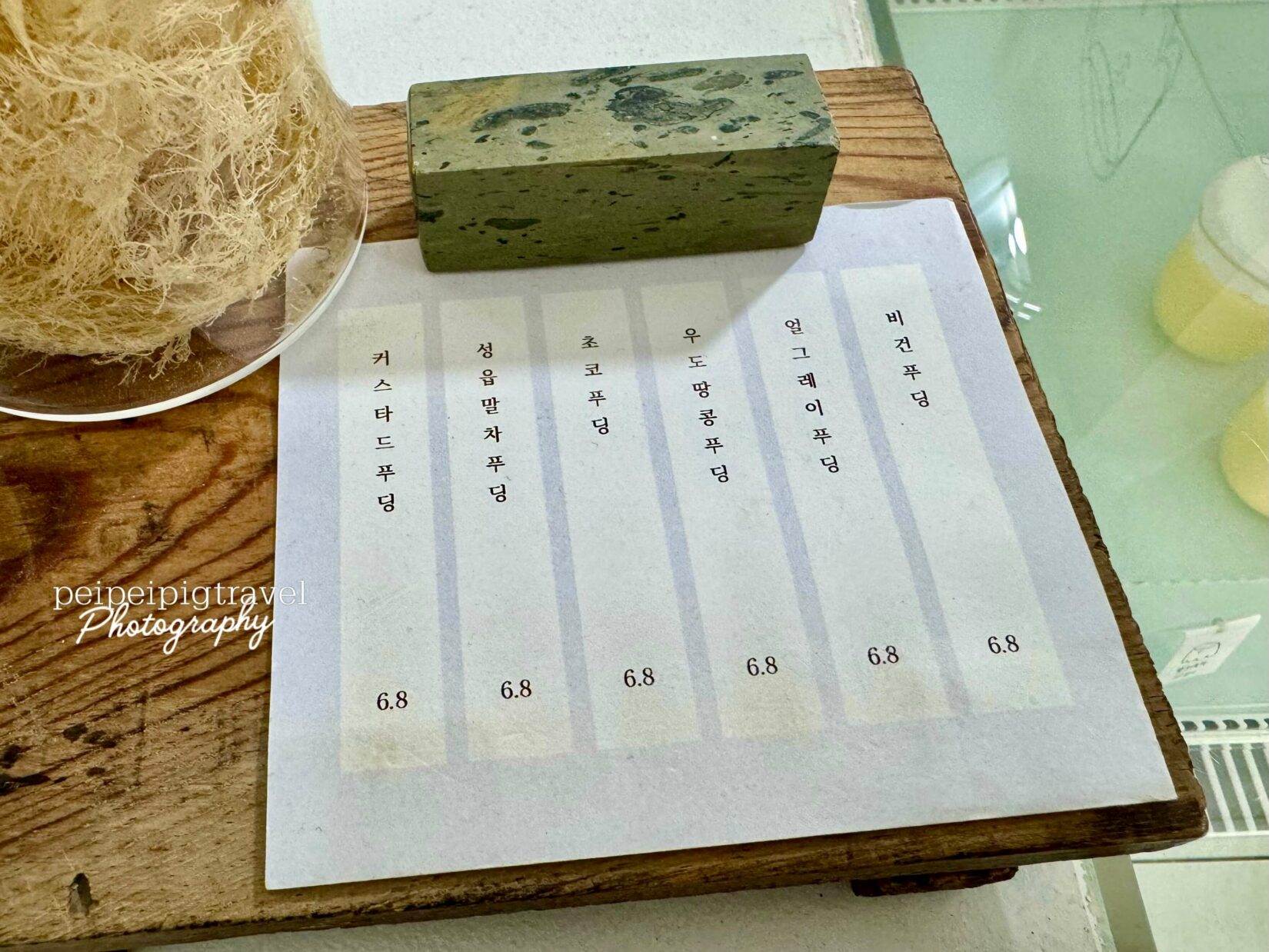 濟州島美食｜ Umu pudding 우무－濟州島才吃得到的超人氣新鮮布丁！！！韓妞必踩的打卡熱店 | 美食瑜樂