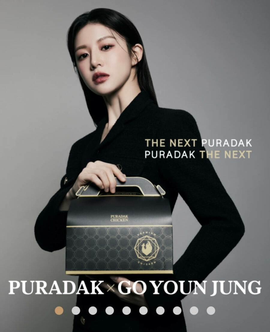 濟州島美食｜PURADAK CHICKEN－炸雞界的PRADA，連包裝盒都超像精品的連鎖炸雞店︎ | 美食瑜樂